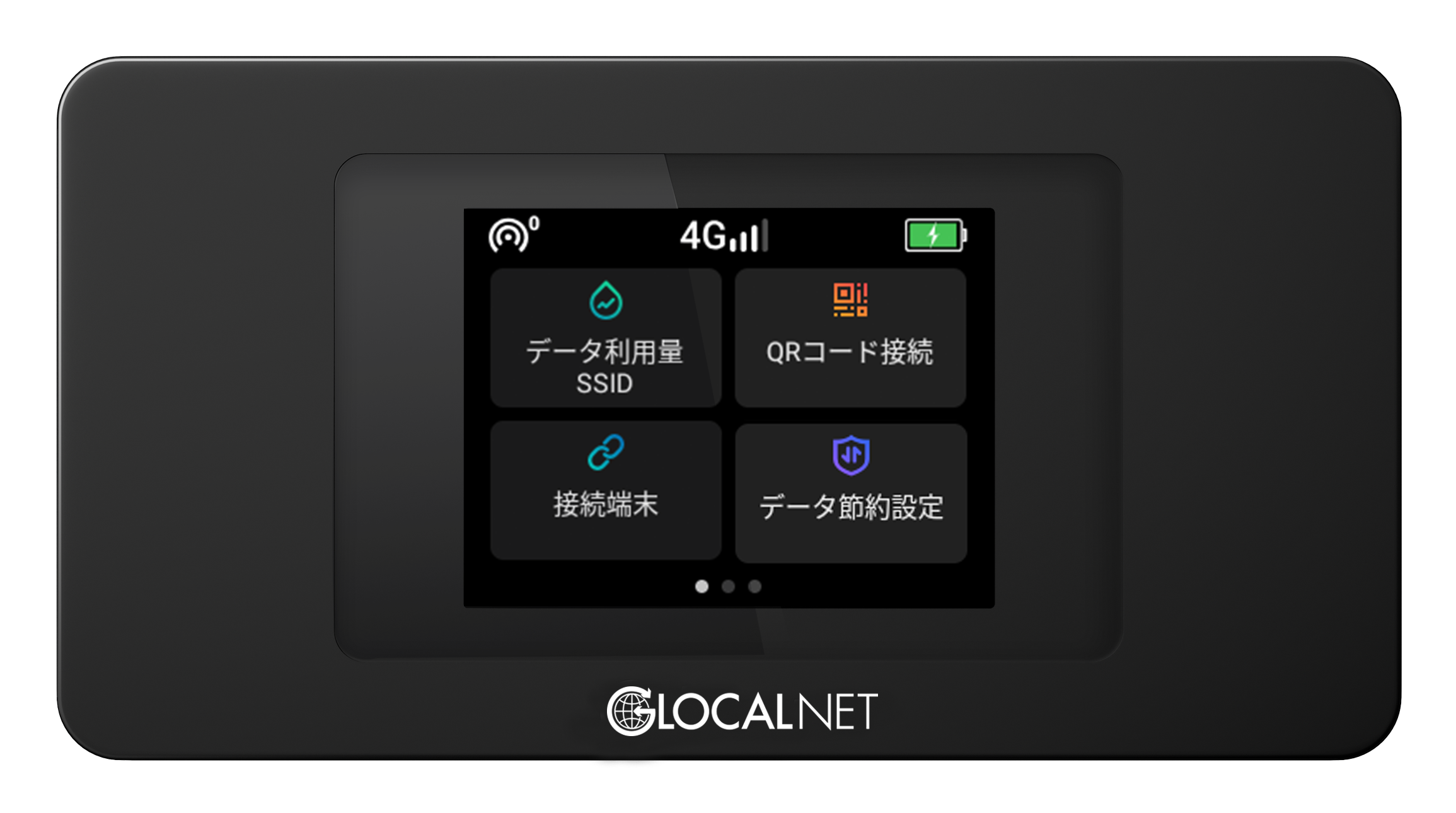 PTAでも契約可能なWi-FiならPTA Wi-Fi